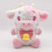 Milkshake the strawberry cow plush – sugarycarousel